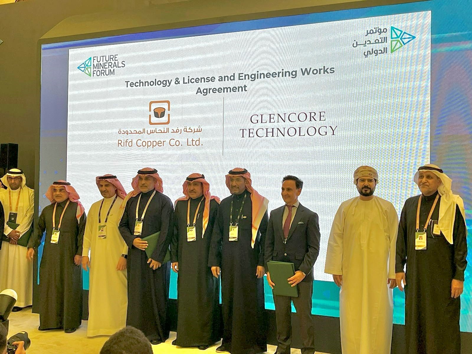 Saudi Arabia’s First Copper Smelter and Refinery Announced as Rifd ...